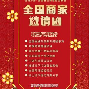 桃花换酒醉桃林 