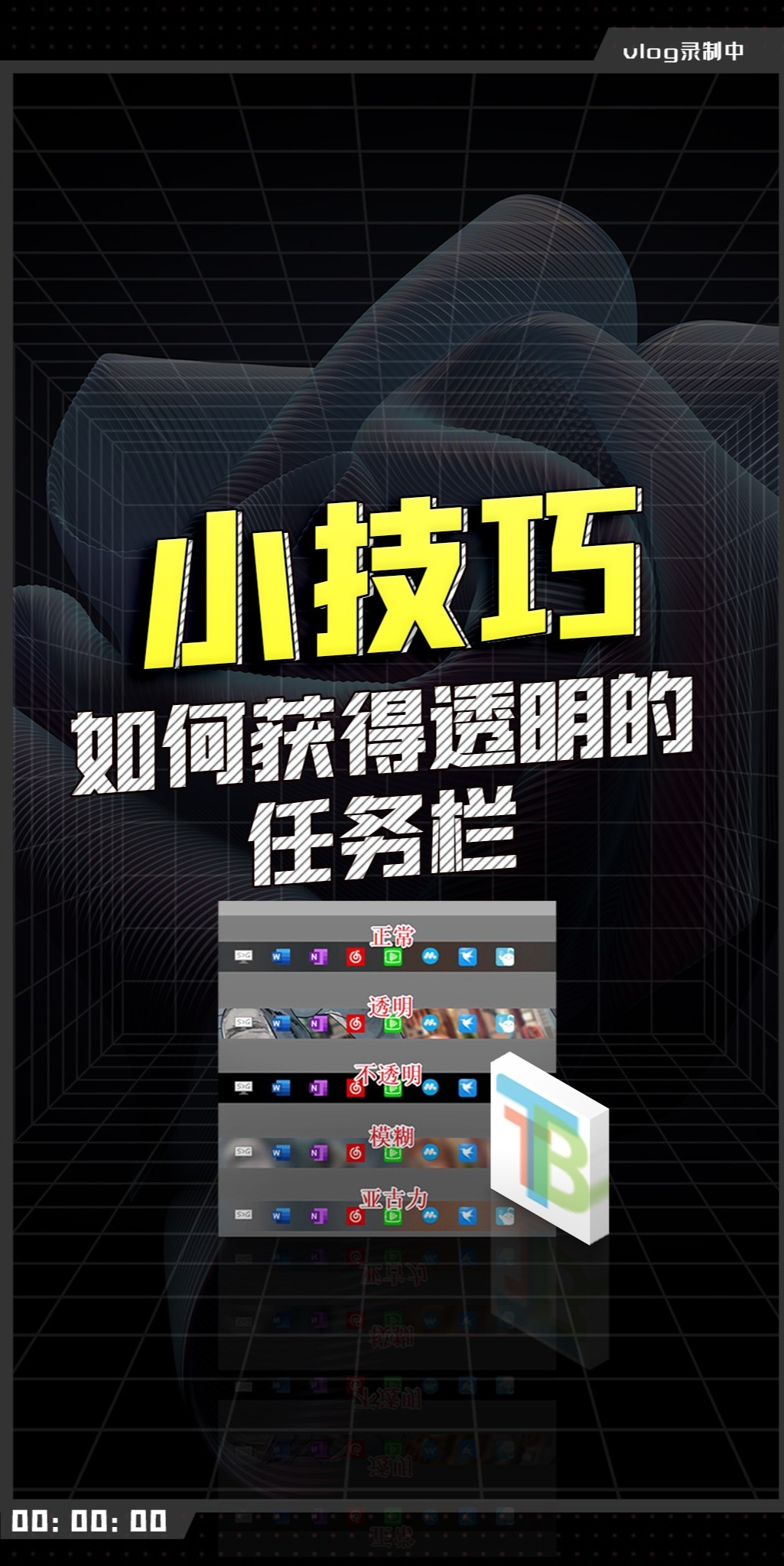 .../b>美化小技巧!教你把任务栏