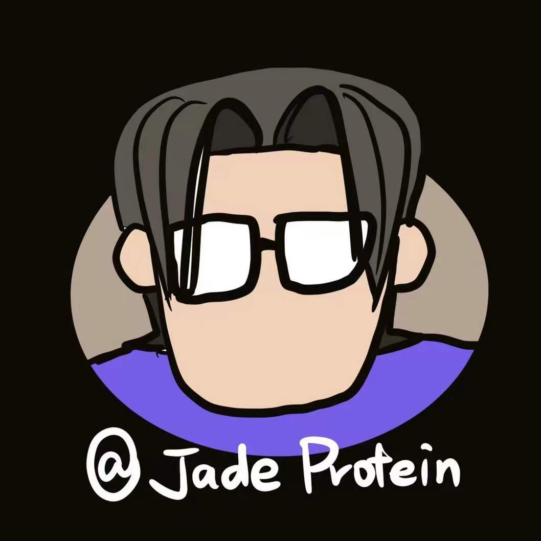 Jade巴拉巴拉 