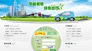 深圳市交委官网:小汽车指标申请流程揭晓