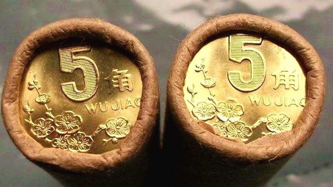 梅花五角硬币为何大家追捧?有的年份一枚翻了30多倍,值得收藏
