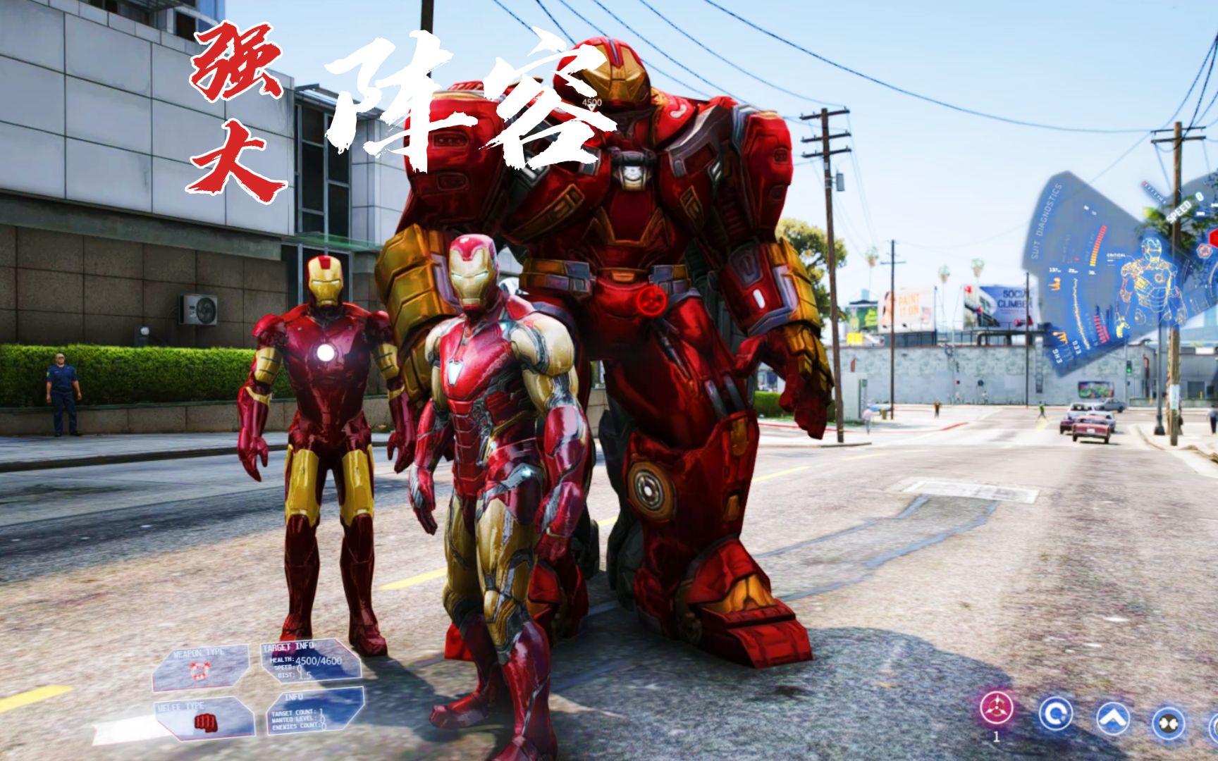 钢铁侠模拟器 最强大的阵容来了 寻找绿巨人