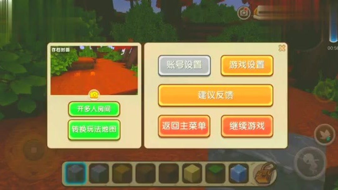 迷你世界免费送全新测试服账号密码啦