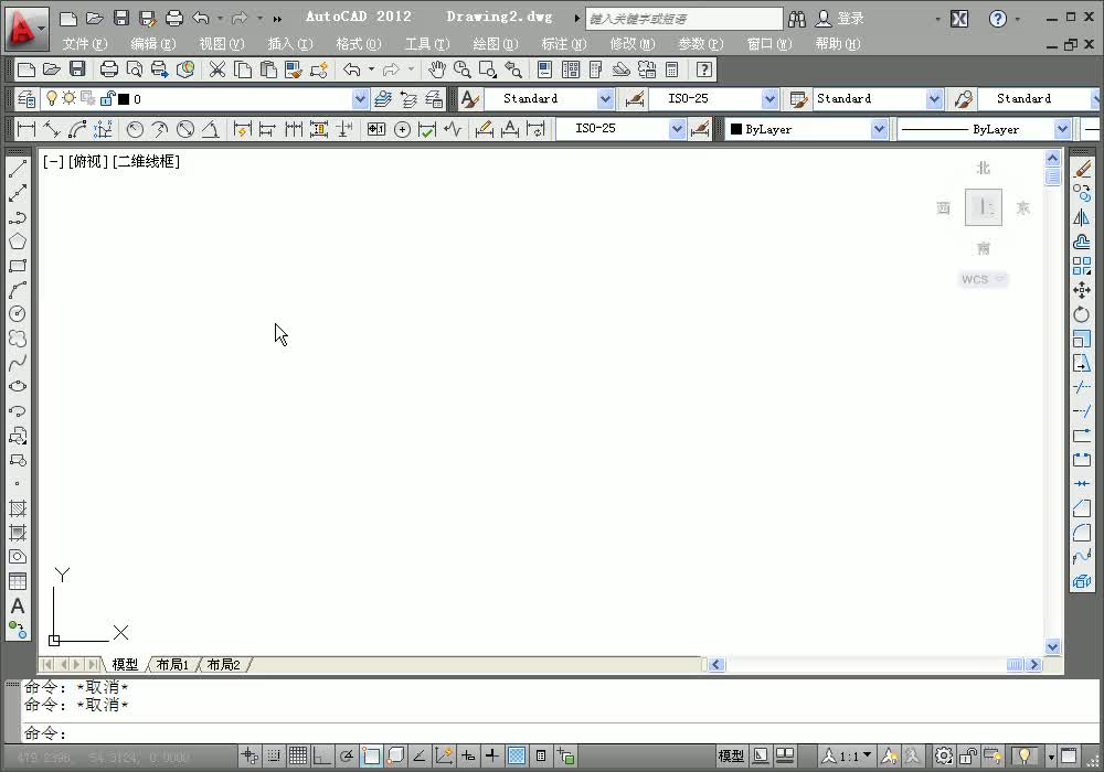 CAD电气设计基础