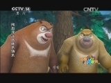 《动画大放映》 20141007 17:40 1/2