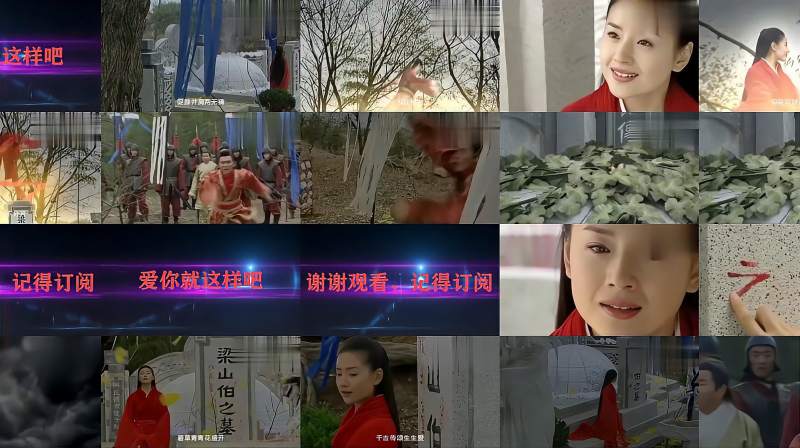 祝英台与梁山伯的千古绝恋,一首歌曲《化蝶》,凄美绝唱感人至深!