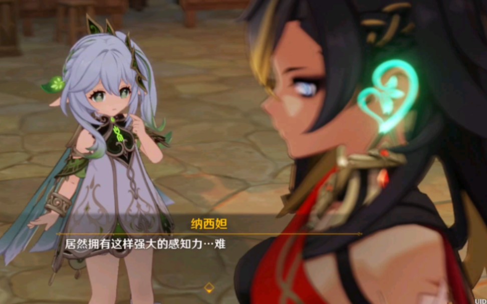 原神须弥魔神任务第三章第二幕:千朵玫瑰带来的黎明(2)