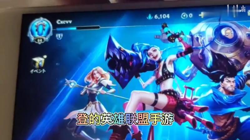 英雄联盟手游:安卓和ios只可以一起玩?不不不!