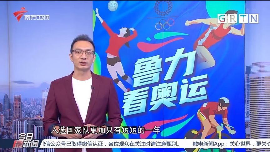 泪目!14岁的全红婵太励志,努力跳水为给妈妈治病|今日最新闻
