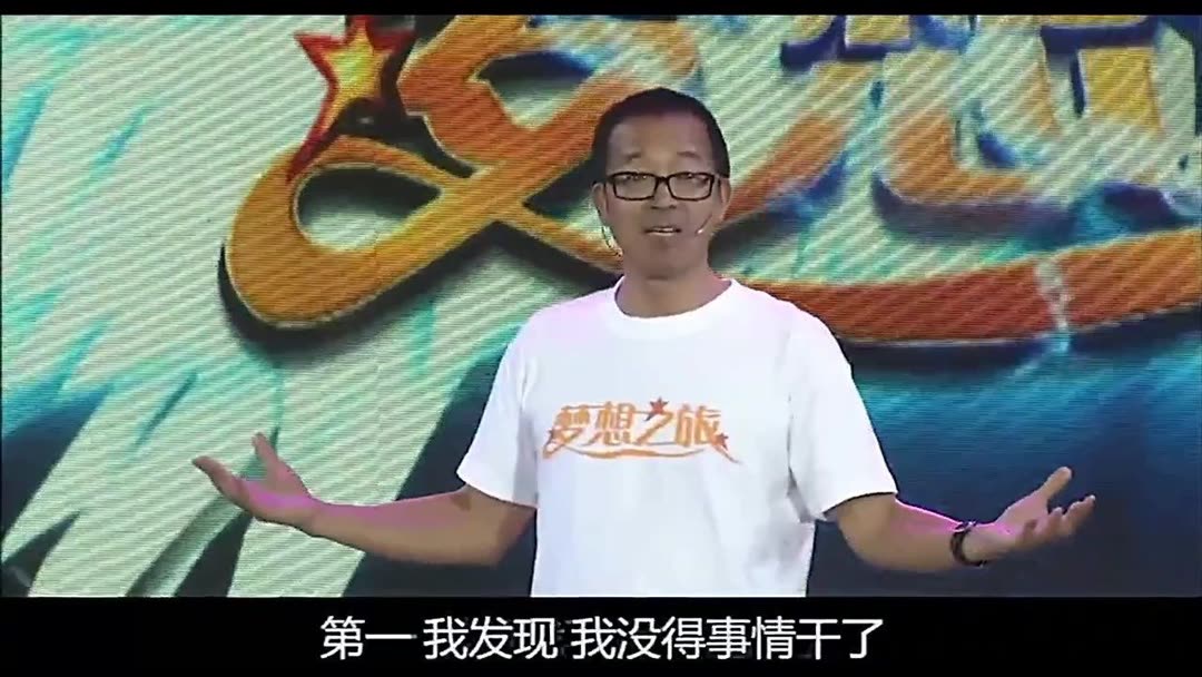 俞敏洪演讲视频大全 坚信梦想的力量