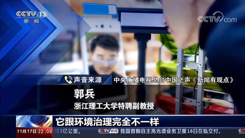 新闻1+1:信息泄露频发,究竟有没有办法?