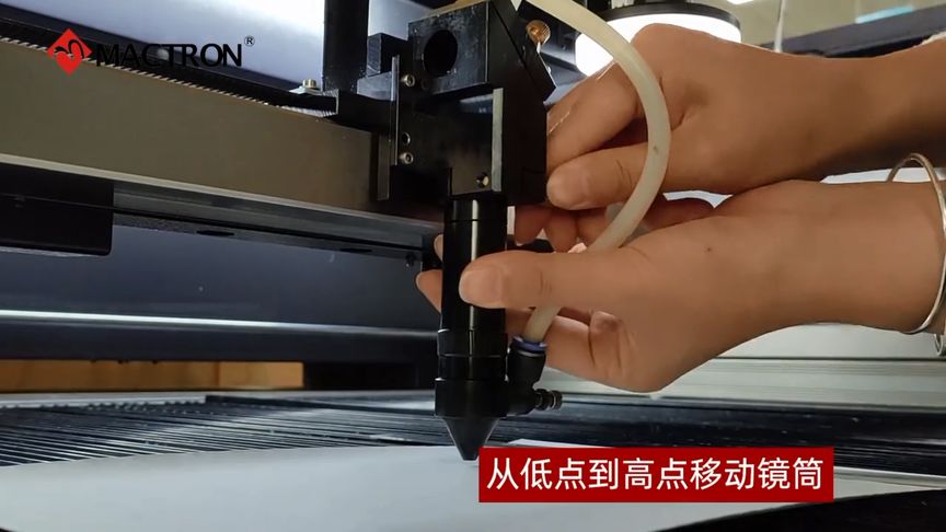 为激光切割机找到正确的焦距,可以获得更好的切割效果。