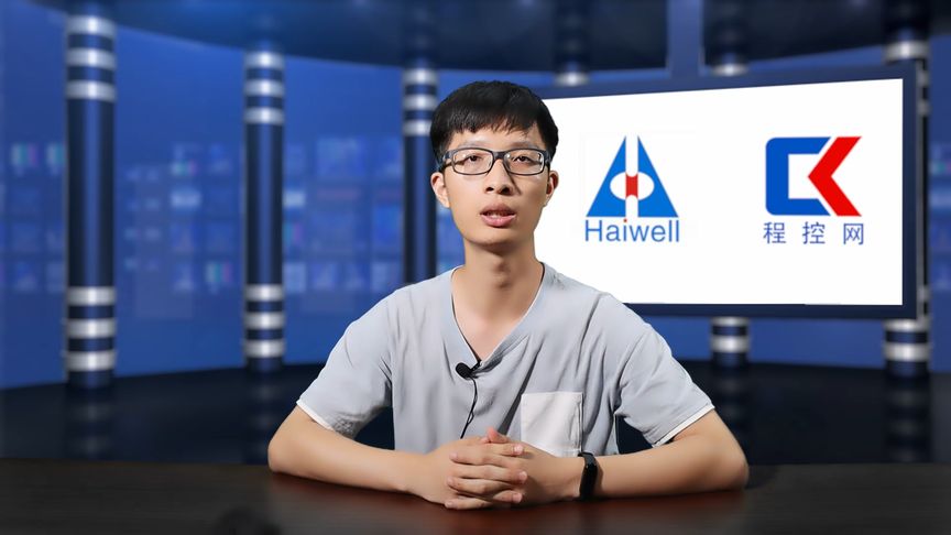 【20MQTT】海为物联云终端基于MQTT能实现什么功能 #智能制造