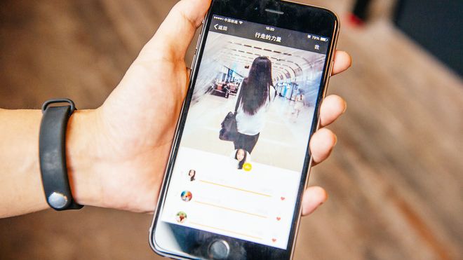 微信运动新玩法!可以暴露谁喜欢你!