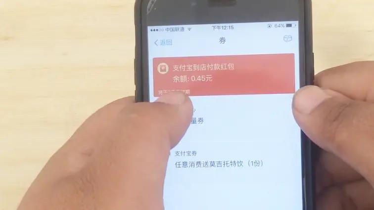 双十一过后你准备吃土了吗?支付宝实在看不下去了,给你发个红包