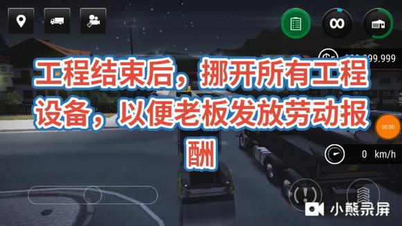 建造模拟3:开始更新建造模拟游戏视频