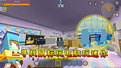 迷你世界:咸鱼在家过暑假没鼠标真难受,连迷你都没法玩!