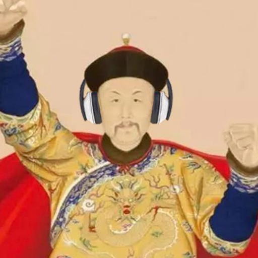 岁月有声研究所 