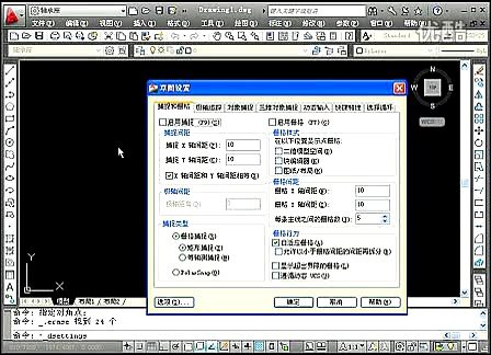 AutoCAD教学-设置正交和栅格(流畅)