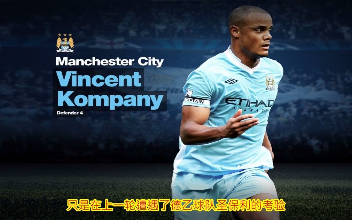 德甲直播:柏林联VSRB莱比锡直播在线(中文)视频观看