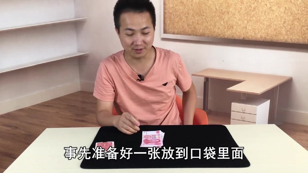 教你一招简单好玩的小魔术, 随时随地都可以表演