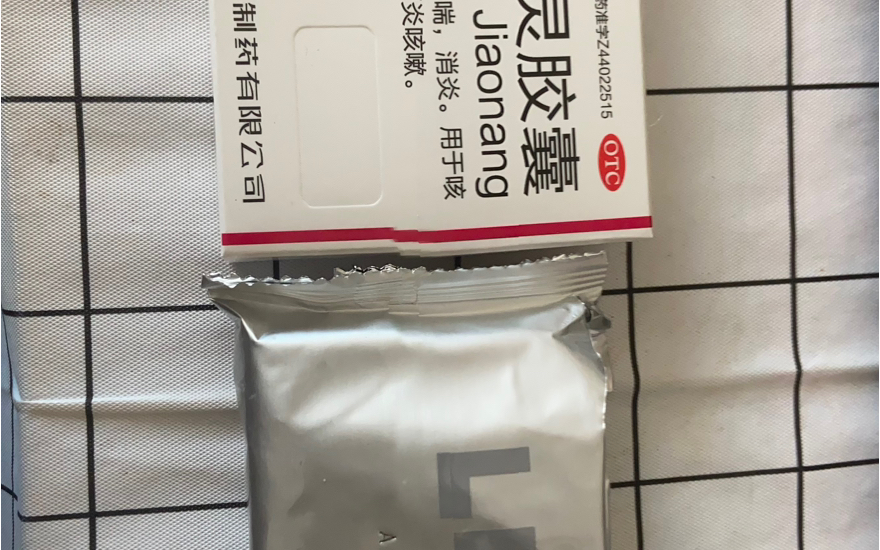 新冠病毒感染,能吃的药物,如上