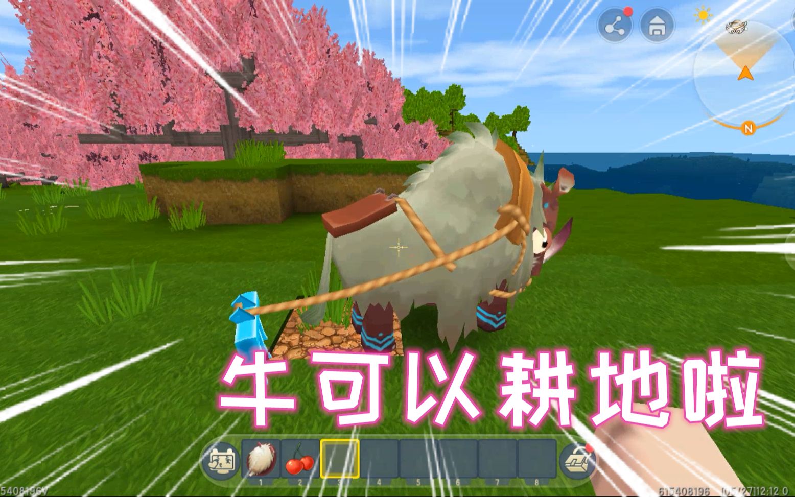 迷你世界:牛可以自动耕地,凉风发现的小技巧肯定很多人都不知道