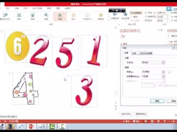 PPT动画视频教材 第六节 翻书效果的解析