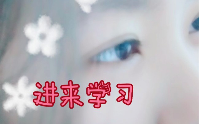 高中生物必修一◎寒假复习计划第二弹~