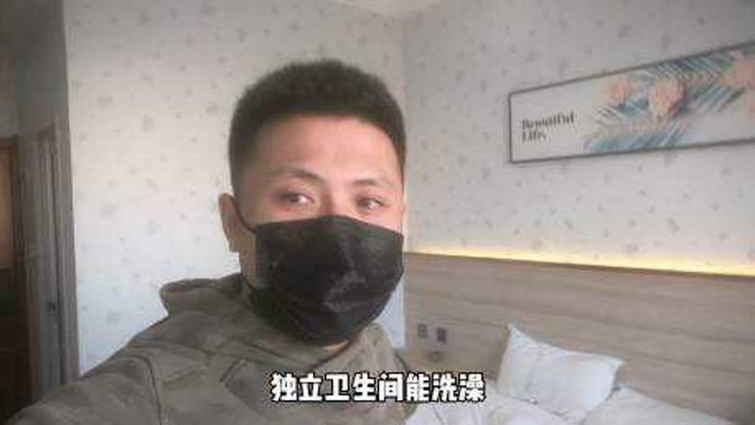 体验30元一天的宾馆,暴赞