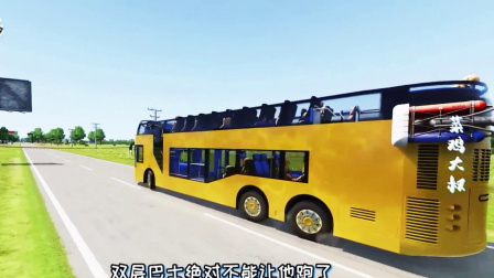 车祸模拟器:在马路上安装麻绳和铁链