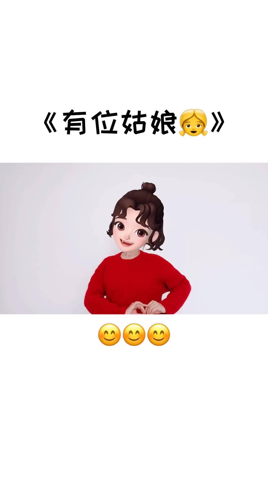 有位姑娘 映入眼眶,娇小玲珑的模样 我的生活日记 小小溪手势舞 寻找...