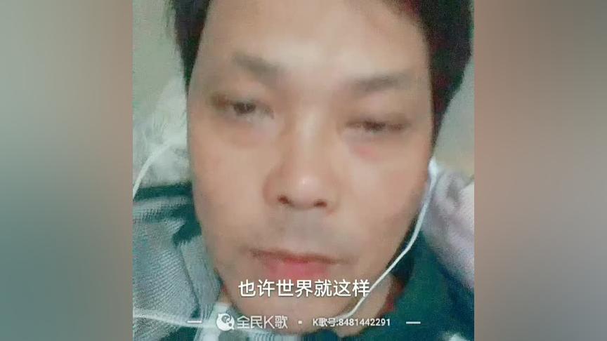 看好多人唱歌我也唱一首,没用声卡,不知用了声卡会是什么效果。