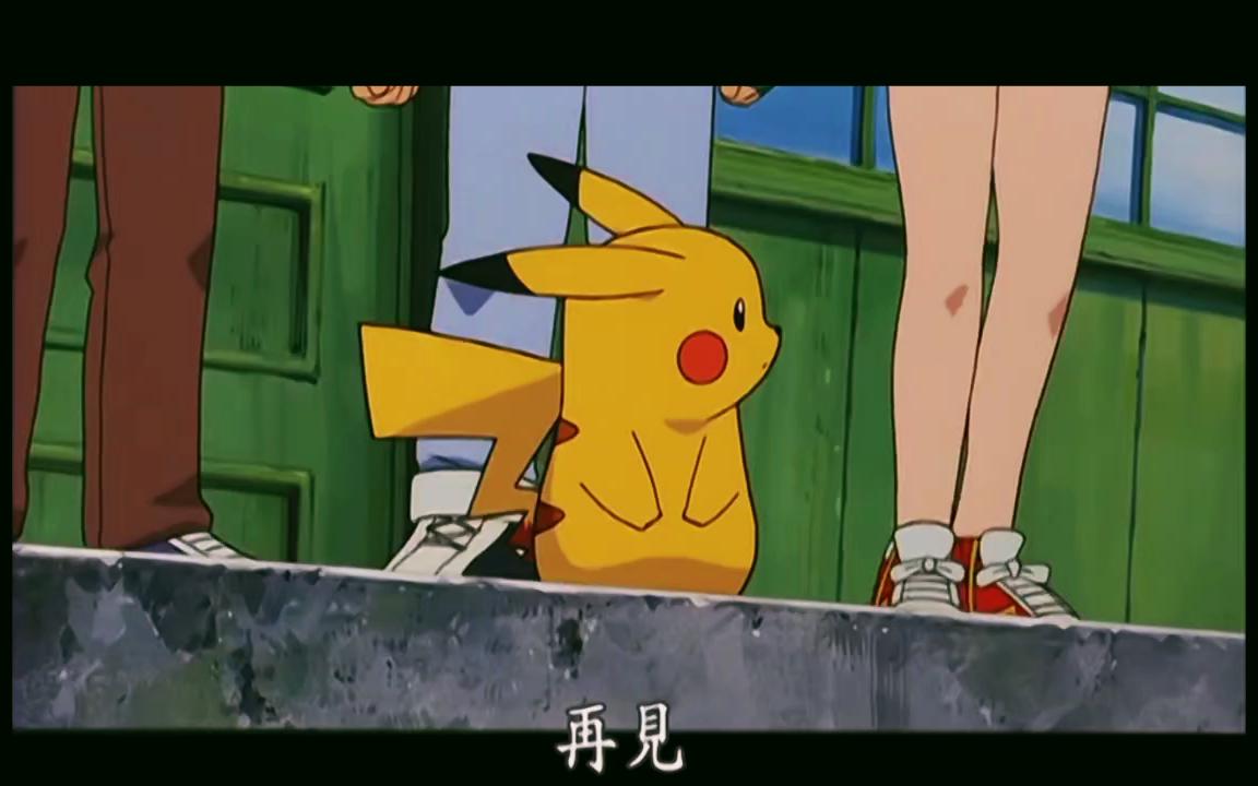 拉蒂亚斯和皮卡丘的可爱瞬间。
