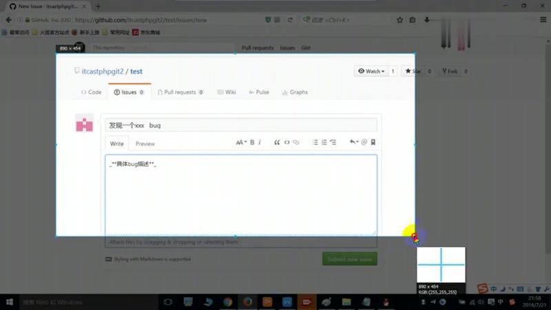Github使用教程:第4讲,使用GithubGithub Issues