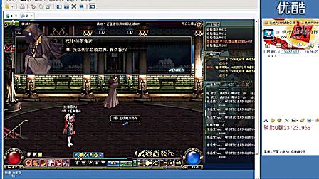 DNF死亡之塔