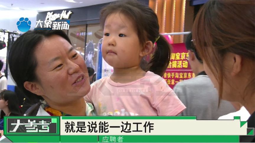 商场举行专场招聘会,高校毕业生接踵而至,"职"为等你来