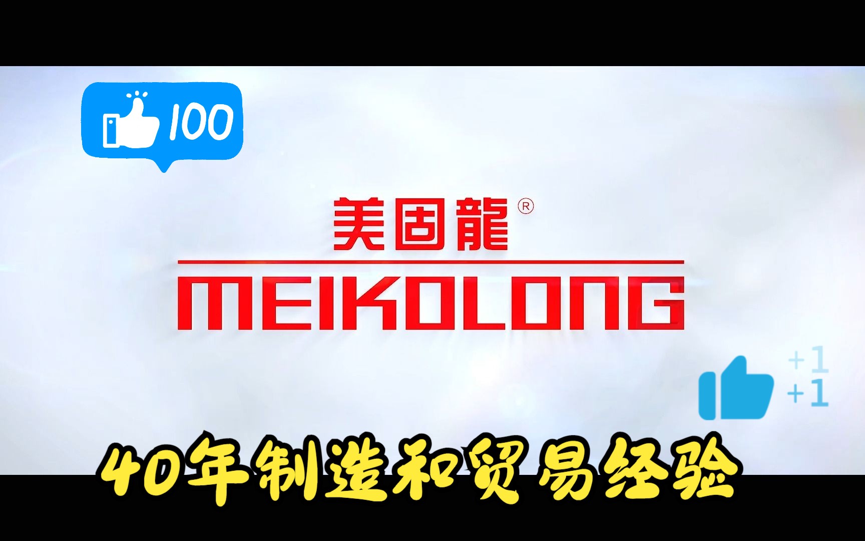 ...销售超市货架、购物车、物流台车、仓储笼等系列产品,拥有良好的口碑