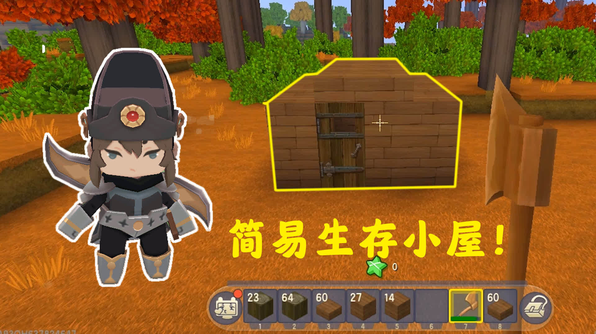 迷你世界生存教学:用木板制作一个简易生存小屋,你们会不会呢?