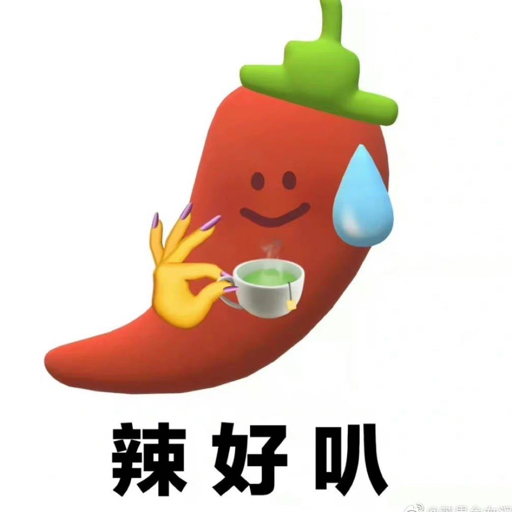 草莓不是炒莓 