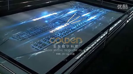 森达美|数字互动沙盘|金东数字投影沙盘