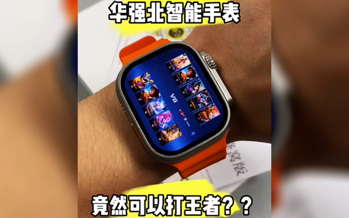 ...下载APP刷视频打游戏都没问题,有哪些功能?本期评测告诉我 #学生...