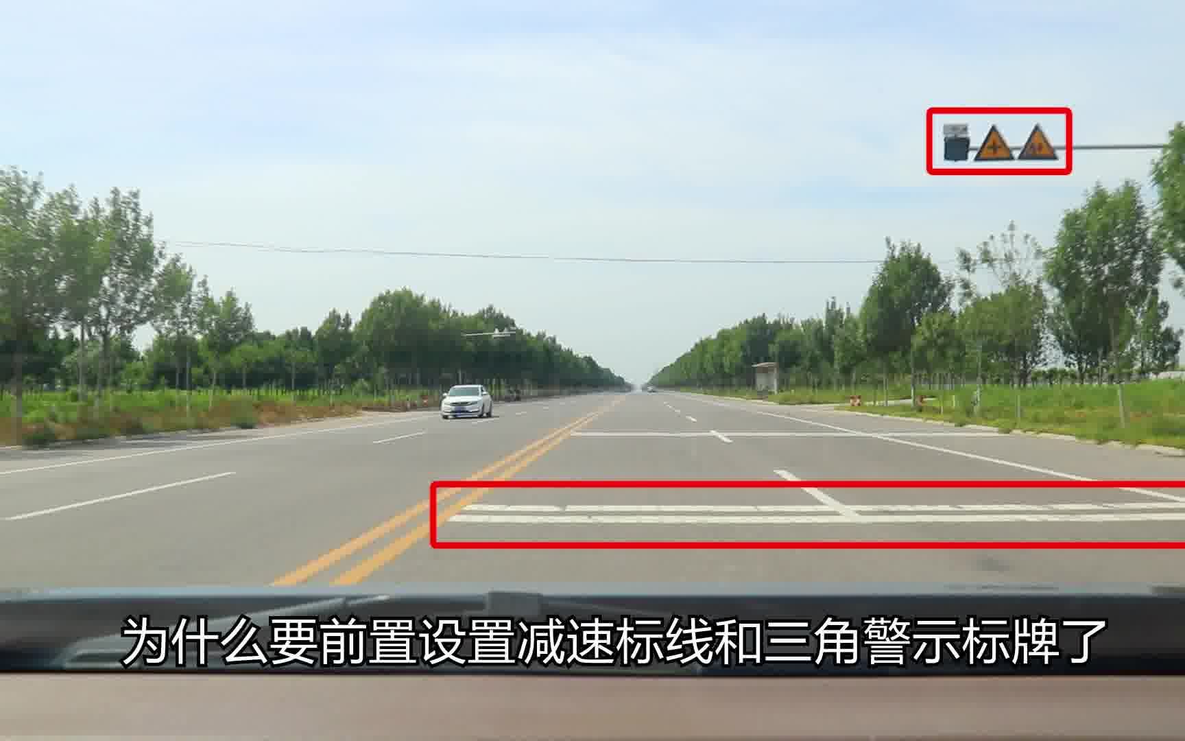 标志标线都有含义,读懂了安全通过,这个标线是干啥的?