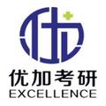 优加考研 