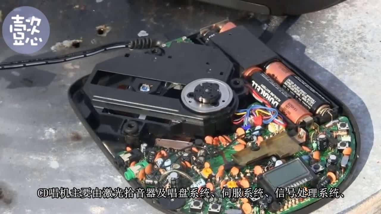 土豪销毁一部便携式CD播放器,全程效果特别舒适,极度减压