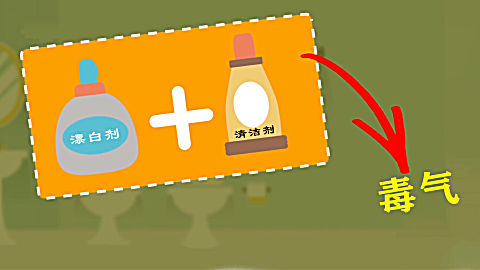 不要同时使用这种漂白剂和清洁剂!8个不为人知的生活常识
