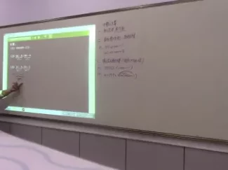 四年级春季班第一讲课堂实录——大数的计算