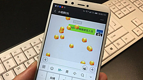 微信这样设置, 只要有人艾特你就会满屏小星星, 或者满屏么么哒