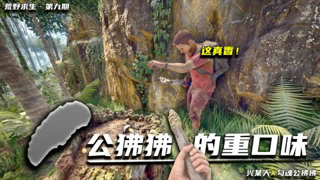 绿色地狱这东西麦克都难以下咽,公狒狒喜欢到不行是个狠人