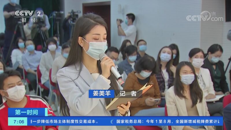 [第一时间]我国新冠肺炎疫情得到有效控制